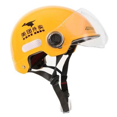 美团外卖头盔帽子骑手夏季骑行透气防晒外卖专送餐跑腿装备头四季