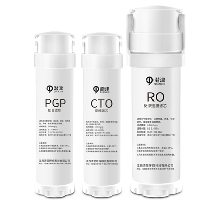 潜津净水器滤芯适配沁园