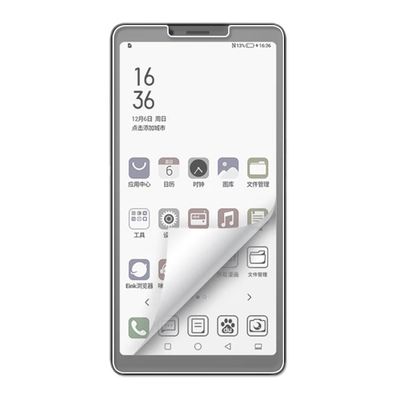 适用于海信A5/A9/A7/TOUCH Lite阅读器保护膜磨砂膜防反光软膜A5ProCC类纸膜A7CC/A5C防爆膜非钢化膜