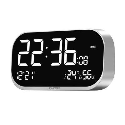 清华名师推荐】学生大音量闹钟