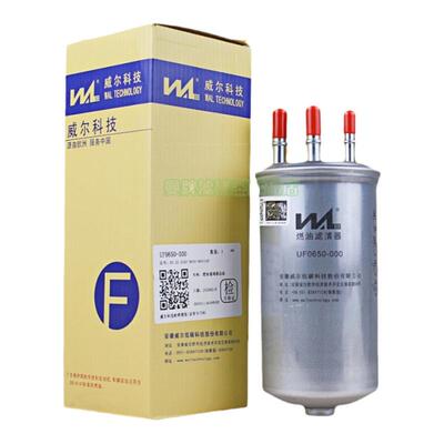 柴油滤清器江铃特顺威尔滤芯