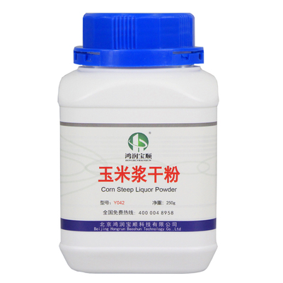 玉米浆干粉Y042C丨玉米浸粉生化试剂  微生物培养 工业发酵原料