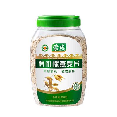 大整片有机燕麦片即食燕麦片