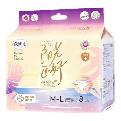 【先试后用】魔术贴无痕早安裤