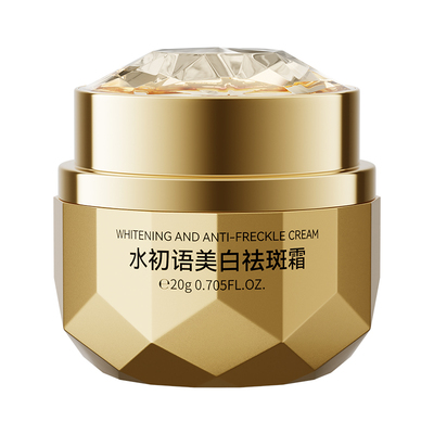 水初语美白祛斑霜保湿面霜