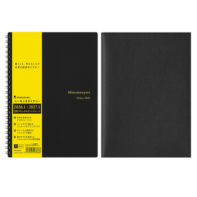 满乐文记忆女神2026年自我手账本