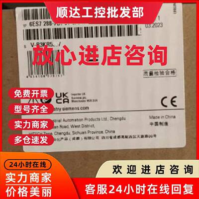 议价西门子6ES72885DT040AA0S7200通信模块入出SM 6ES7288-5DT04-