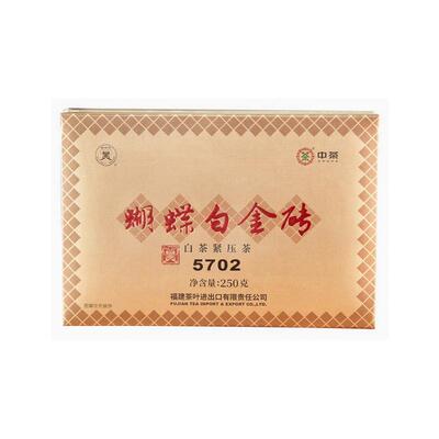 中茶蝴蝶白金砖5702白茶砖