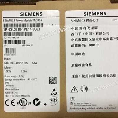 议价6SL3210-1PE14-3UL1西门子G120变频器1.1kW三相6SL32101PE143