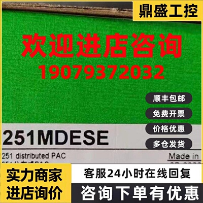 议价施耐德PLC模块TM251MDSE全新原装正品