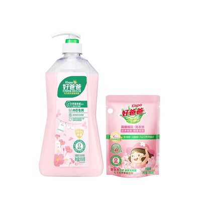 【百补】好爸爸内衣洗衣液洁净去味除菌祛血渍手洗专用950g正品