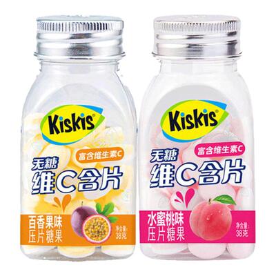 酷滋KisKis维C清口含片清凉薄荷糖润喉清新口气糖果水果便携随身