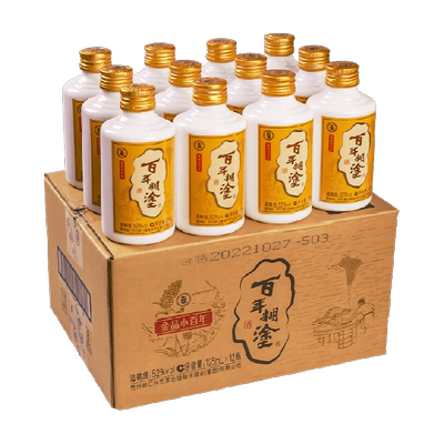 百年糊涂52度浓香绵柔白酒