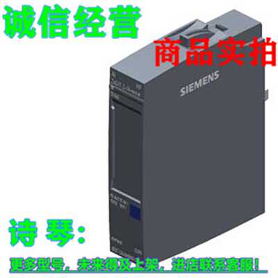议价1P 6ES7134-6JD00-0DA1西门子ET 200SP模拟输入模块