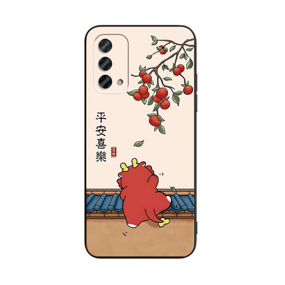 适用于oppoa935G手机壳好运锦鲤