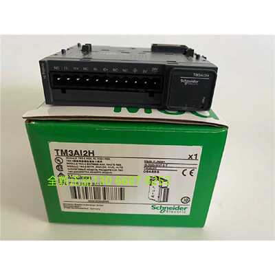 议价全新现货 TM3AI2H  TM3DI8G TM3DI16GTM3DQ8R TM3DM24R施耐德