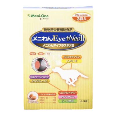 美尼旺犬猫晶状体健康营养补充剂