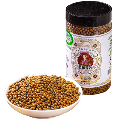 佰家珍品有机云南小黄姜食用