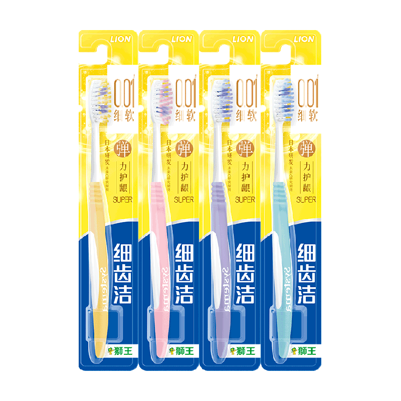 LION狮王弹力软毛牙刷护龈4支