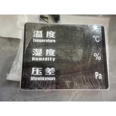 询价-镭彩温湿度压差显示屏RC-DAHT