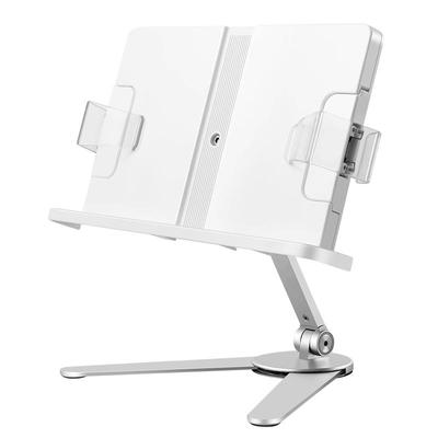 可升降调节角度阅读架读书看书架