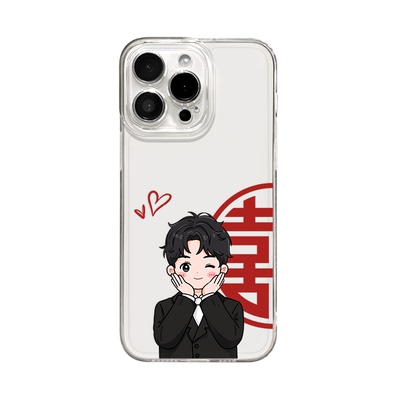结婚双喜适用苹果16手机壳iphone17pro情侣18小米14爱心13promax新款pura90订婚k80华为mate80任意机型15婚礼