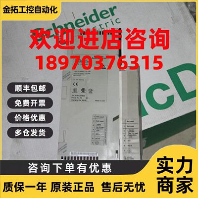 议价施耐德TSX系列TSX07312422 TSX07312428