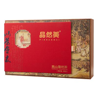 清远石潭蒲坑茶特产十年老茶发酵黑茶叶送礼长辈传统工艺高山茶