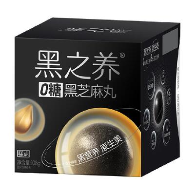 五谷磨房无糖黑芝麻丸108g×4盒