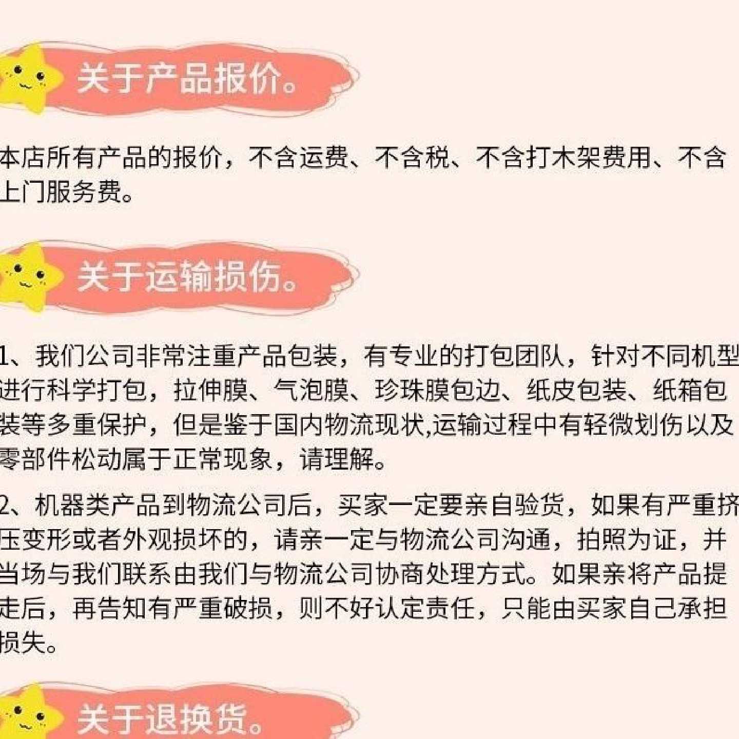 2022新款旋转摩天轮摇摆机儿童音乐摇摇车投币家用超市批发