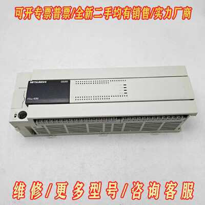 FX3U80MRESA三菱继电器输出类型PLC所有点议价维修