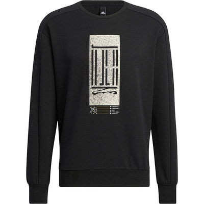 Adidas/阿迪达斯男子运动卫衣