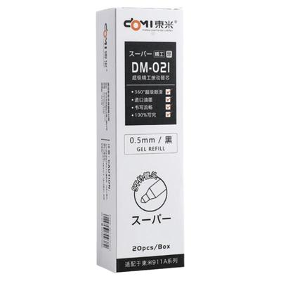 东米DM-021精工白杆按动ST刷题笔芯ins简约0.5mm黑色配911A按动笔