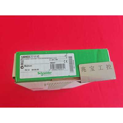 询价下单施耐德Modicon 140NOE77111C模块，实物拍摄