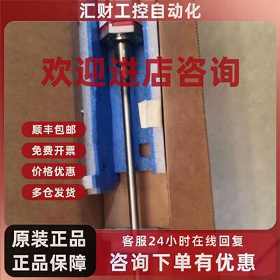议价美国MTS位移传感器 RHT0065UD601A01 90899124
