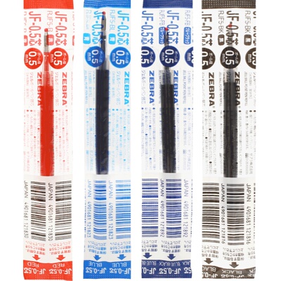 日本zebra斑马按动中性笔黑色