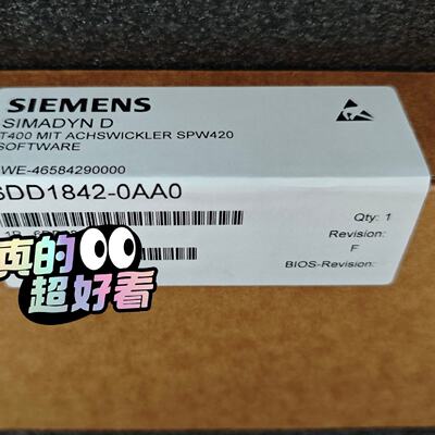 溢价-6DD1842-0AA0