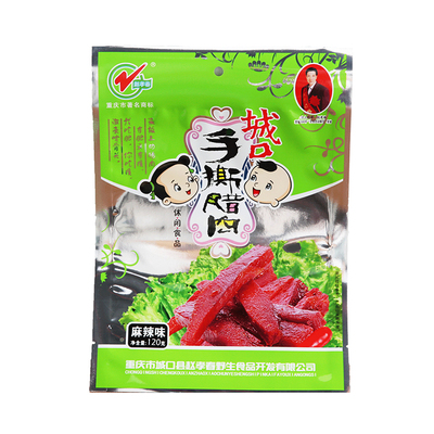 重庆重庆特产赵孝春手撕腊肉零食