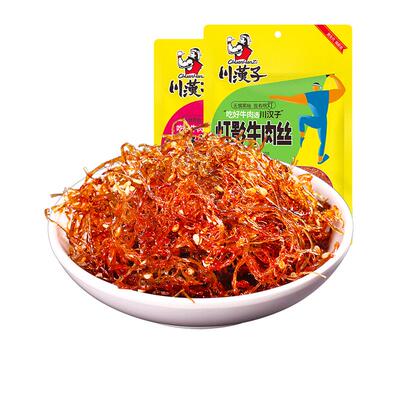 麻辣味120g四川熟食灯影牛肉丝