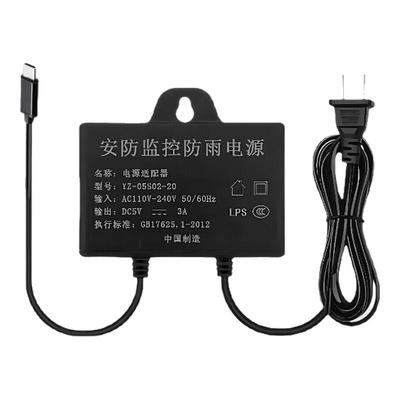 5V2A3A太阳能摄像头电源适配器