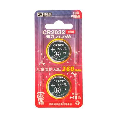 CR2032汽车钥匙遥控器纽扣电池3V
