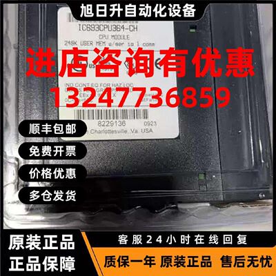 议价GE Fanuc PLCIC693CPU350IC693CPU351IC693CPU352