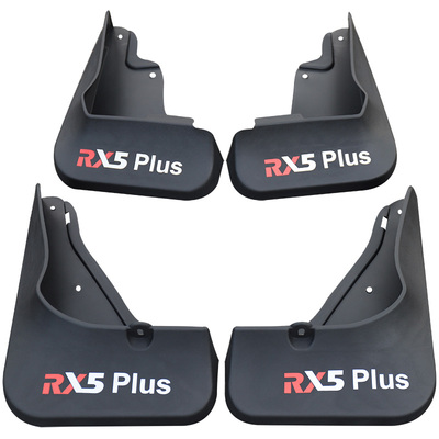 荣威RX5PLUS挡泥板国潮版第三代