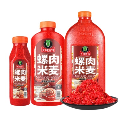 诱钓结合打底窝料天网鱼饵