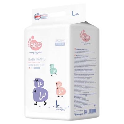 BBG变频蓝芯羽柔丝薄纸尿裤