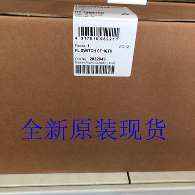 议价菲尼克斯2832849全新原装现货FL SWITCH SF 16TX以太网交换机
