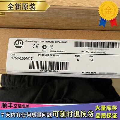 1756L55M13AB罗克韦尔库存