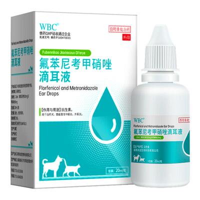 宠物专用除耳螨耳炎滴耳液TOP