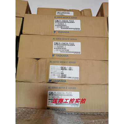询价-安川SGMAH04AAA416121库存销售质保一年