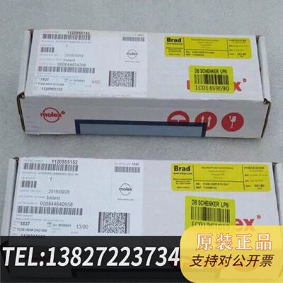 原装正品MolexBrad莫仕模块TCDEI8D0PDYU现货议价